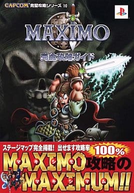 PS2 Maximo Complete Capture Guide | Book | Suruga-ya.com