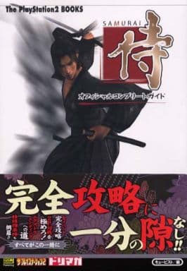 Game capture book PS2 Samurai ~ SAMURAI ~ Official Complete Guide ...