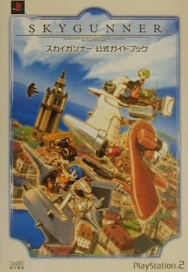 Game capture book PS SkyGunner Official Guide Book | Book | Suruga-ya.com
