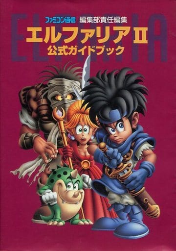 Game capture book ELFARIA 2 Official Guide Book | Book | Suruga-ya.com