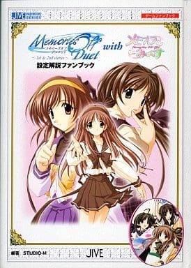 Game capture book Memories Off Duet with Memories Off Mix Setting ...