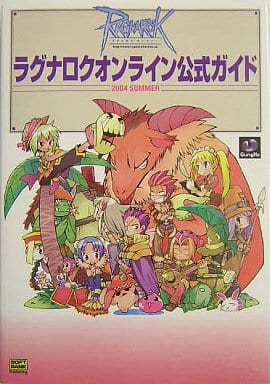 Game capture book Ragnarok Online Official Guide 2004 SUMMER | Book ...