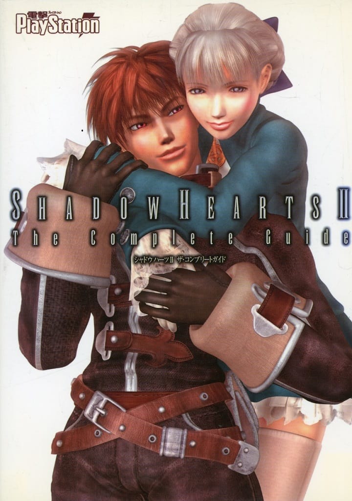 PS2 SHADOW HEARTS 2 the Complete Guide with Bookmarks | Book | Suruga ...