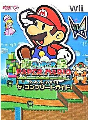 Capture book Wii SUPER PAPER MARIO : The Complete Guide | Book | Suruga ...