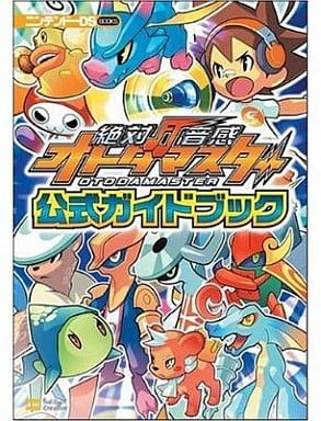 DS absolute sound sense Otdamaster official guidebook | Book | Suruga ...