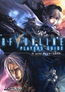 Capture book PC RF Online player's guide | Book | Suruga-ya.com