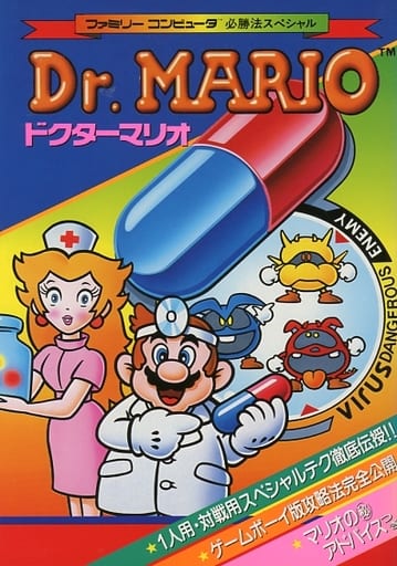 FC DR. MARIO Family Computer Victory Act Special | Book | Suruga-ya.com