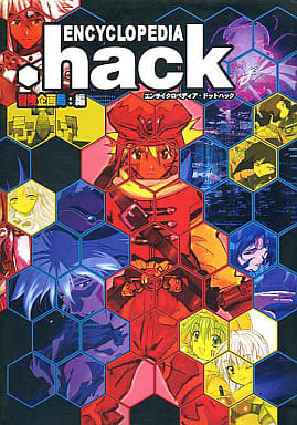 Capture book PS2 Encyclopedia Dot Hack | Book | Suruga-ya.com