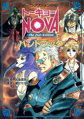 Capture book Tokyo Nova The 2nd-Edition Handbook | Book | Suruga-ya.com