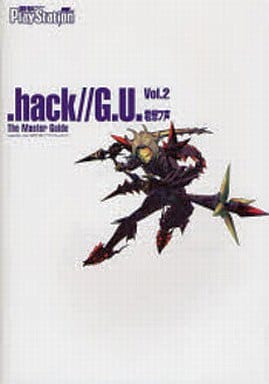 PS2.hack//Infection / / G. U. Vol. 2 Kimisofu Koe the Master Guide ...