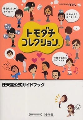 Capture book DS Tomodachi Collection Nintendo official guide book ...