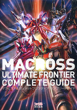 Capture book PSPs MACROSS ULTIMATE FRONTIER Complete Guide | Book ...