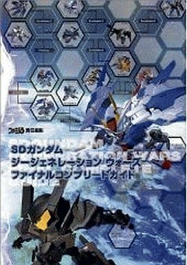 Capture book PS2/Wii SD Gundam G Generation Wars Final Complete Guide | Book | Suruga-ya.com