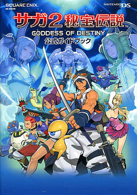 DS Saga 2 : Legends of Hidden Treasures | Book | Suruga-ya.com