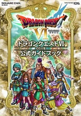 Capture book DS Nintendo DS version Dragon Quest VI official guide book ...