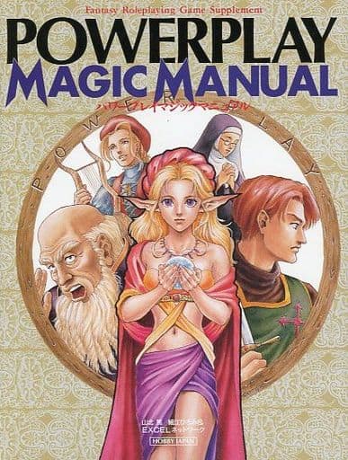 Capture book Power Play Magic Manual | Book | Suruga-ya.com