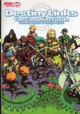 DS Destiny Links The Complete Guide | Book | Suruga-ya.com