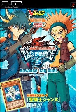 Capture book PSP Yu-Gi-Oh! 5D's TAG FORCE5 Advanced Tag Duel | Book ...