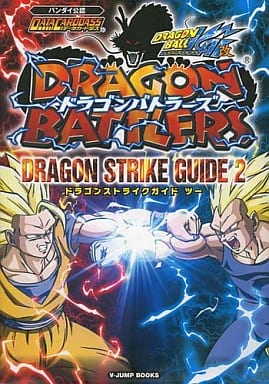 AC DRAGON BALL Kai Dragon Butler's Dragon Strike Guide 2 | Book ...