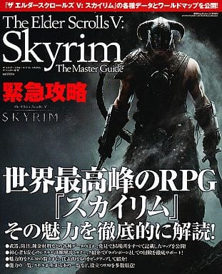 Capture book PS3/XB360 The Elder Scrolls V : Skyrim the Master Guide ...