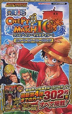 Capture book AC DATA CARDDASS ONE PIECE 1 p Very Much IC! Card version ...