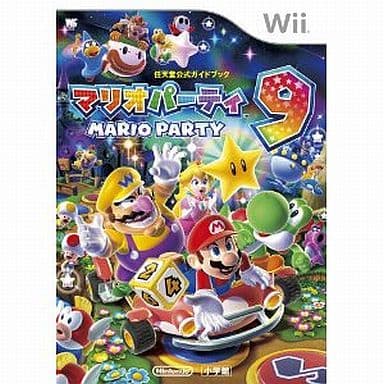 Capture book Wii MARIO PARTY 9 : Nintendo Official Guide Book Wonder ...