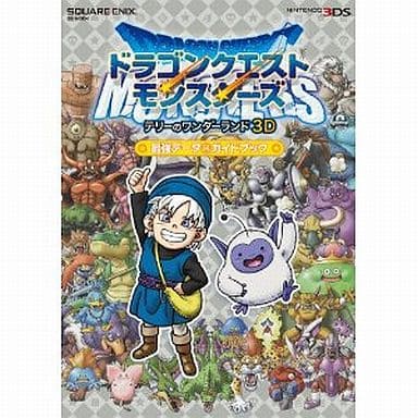 3 ds Dragon Warrior Monsters 3D Best Data + Guidebook | Book | Suruga ...