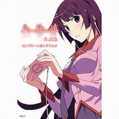 Capture book PSP BAKEMONOGATARI Portable Complete Guide Book | Book ...