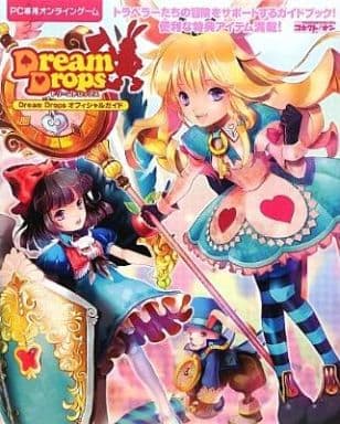 Capture book PC Dream Drops Official Guide | Book | Suruga-ya.com