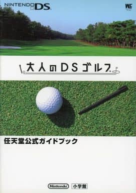 Capture book DS Golf for Adults | Book | Suruga-ya.com