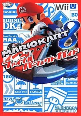 WiiU MARIO KART 8 Final Perfect Guide | Book | Suruga-ya.com
