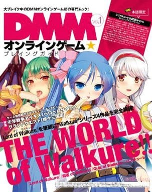 Capture book DMM Online Game ★ Playing Guide Vol. 1 | Book | Suruga-ya.com