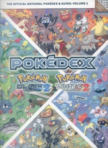 With Appendix) Pokemon BLACK VERSION2/WHITE VERSION2 THE OFFICIAL ...