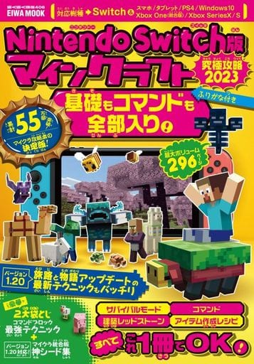 Nintendo Switch Edition Minecraft Ultimate Capture 2023 Includes all ...