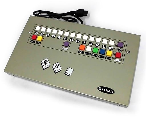 駿河屋 - コントロールBOX AV6000用 麻雀パネル (状態：説明書欠品)（アーケードゲーム基板）