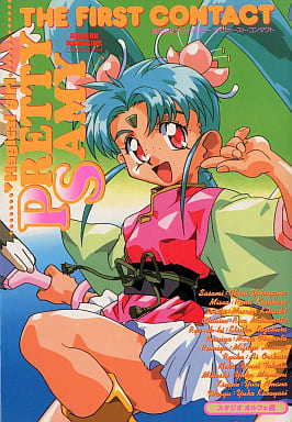 Anime Mook Magical girl PRETTY PRETTY SAMY THE FIRST CONTACT [MAGICAL ...