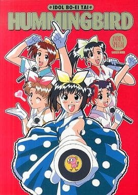 Idol Defense Corps Hummingbird ANIMEV Special | Book | Suruga-ya.com