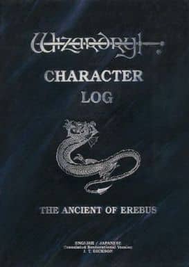 Anime Mook Wizardry : Wizardry Character Actor Log | Book | Suruga-ya.com