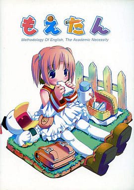 Anime Mook Moetan | Book | Suruga-ya.com