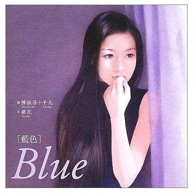 Anime Mook Blue : Picture, Chen Shufen + Heibonbun, Silver flower ...