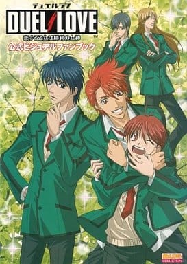Duel Love Official Visual Fan Book | Book | Suruga-ya.com