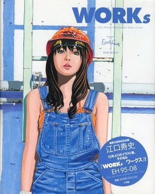 Anime Mook Works EH95-08 : MUSIC, Girls, Movies, Advertisement, Books ...