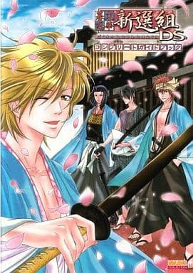 Anime Mook Bakumatsu Renka Shinsen-gumi DS Complete Guidebook | Book ...