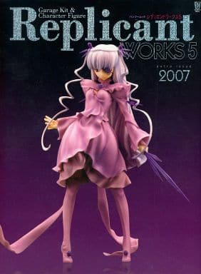 Alexandre Azaria Works 5 2007 | Book | Suruga-ya.com