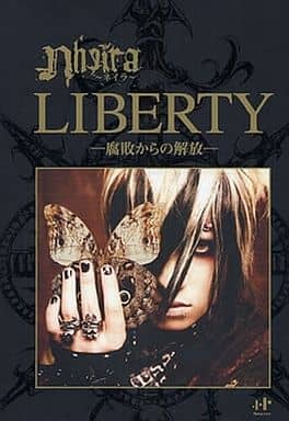 Liberty : Freedom from Corruption | Book | Suruga-ya.com