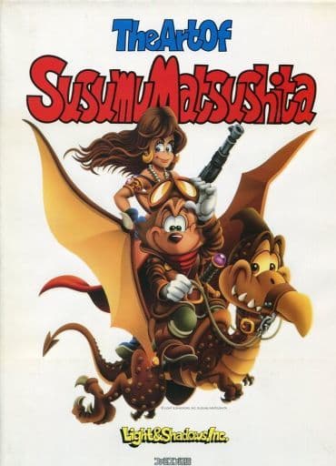 Anime Mook Art of MatsuShita | Book | Suruga-ya.com