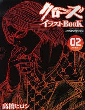 Anime Mook Closed illustration BOOK Vol. 02 Armed Front ① | Book ...