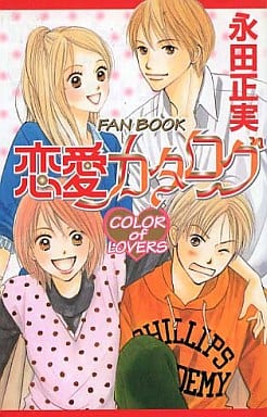Anime Mook Love catalog COLOR OF LOVERS FAN BOOK | Book | Suruga-ya.com