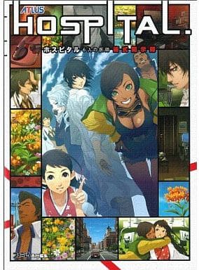 Anime Mook TRAUMA TEAM Surgical Disclosure | Book | Suruga-ya.com