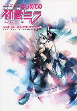 Anime Mook First Hatsune Miku Vocaloid 2 official guide book (with DVD ...